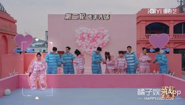 Who brought them together? I'm already feeling sorry for everyone's ...