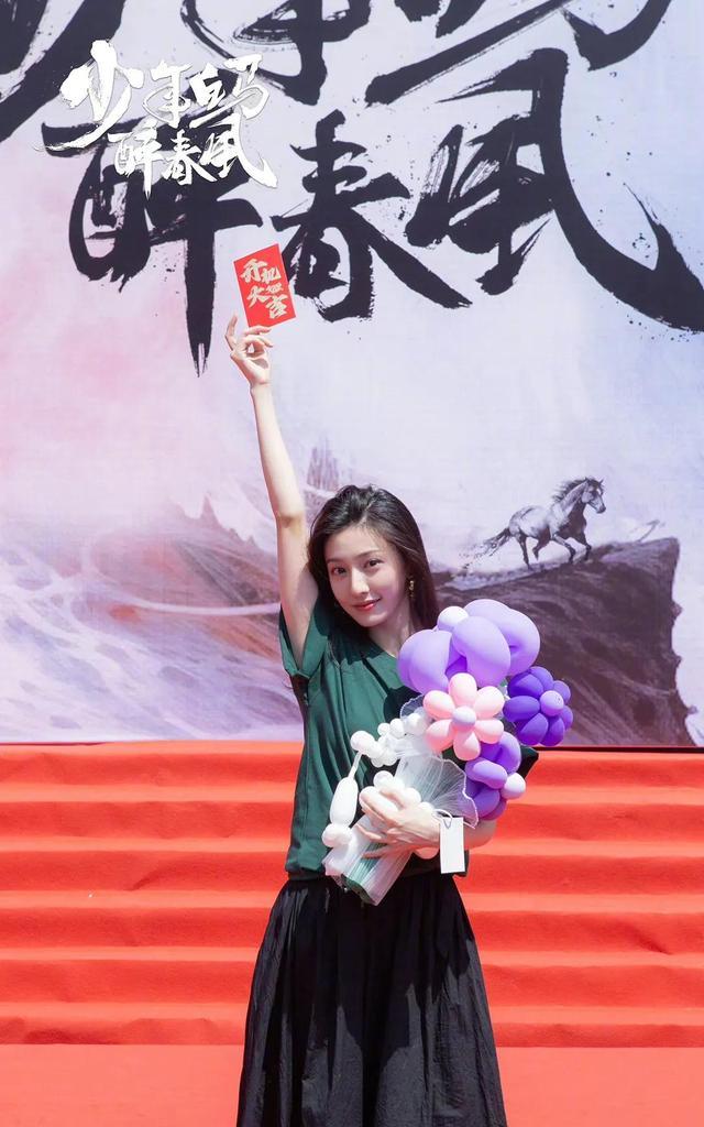 5.16 Drama: Yan Ni Hou Minghao Zhao Lusi Wang Hedi Yang Ying Ma Sichun ...