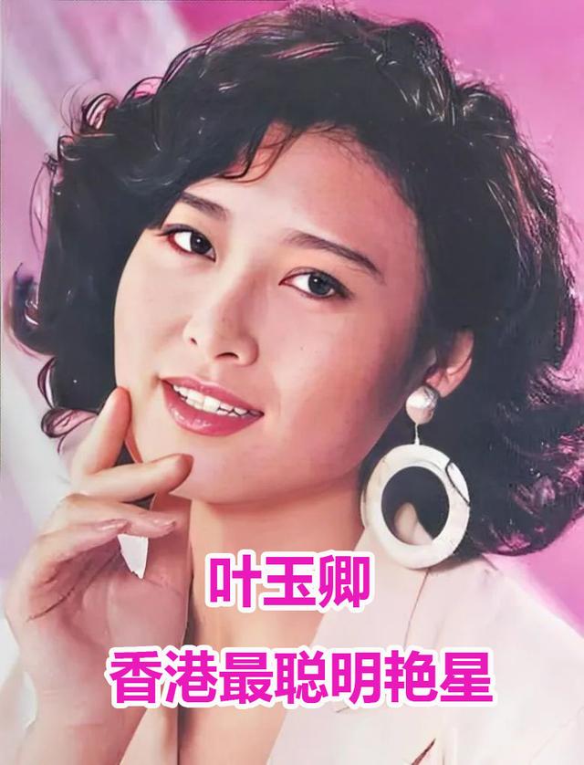 Ye Yuqing, the queen of the third-level film: from a famous family ...