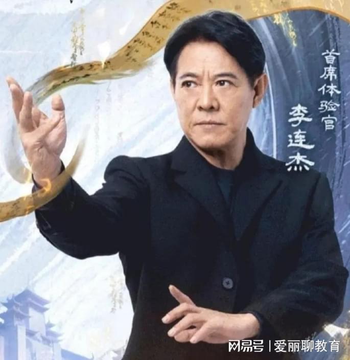 This time, is it the turn of the 60-year-old Jet Li to "roll over"? - iNEWS