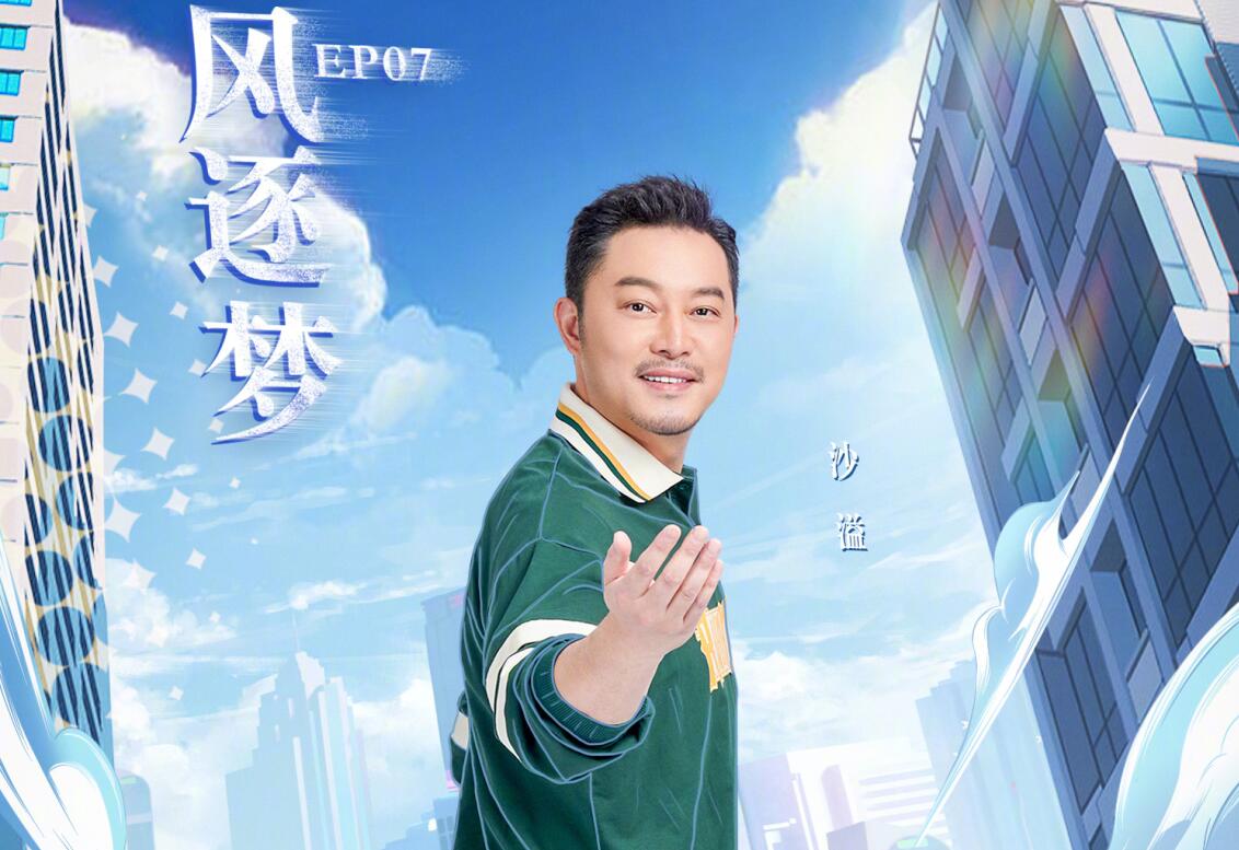 Fan Chengcheng's "excessive force" and Bailu's "unexpectedness" make ...