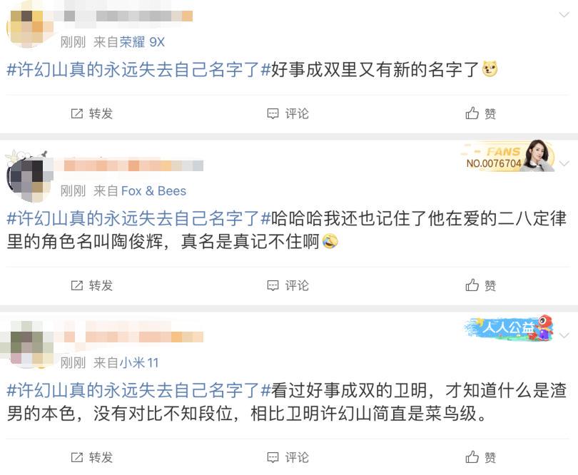 The heat reaches 2.8W! "Good things come in pairs" Li Zefeng once again ...