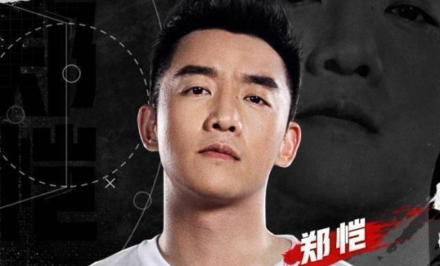Before "Running Man" finished airing, Li Chen took Zheng Kai away and worked hard in a cross ...